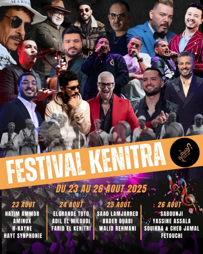 Première édition du Festival national de Kénitra, un rendez-vous à ne pas manquer - Le12 - FR