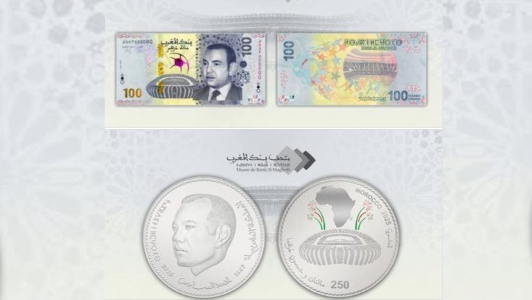 CAN 2025 au Maroc : BAM émet une pièce commémorative de 250 DH et un ...